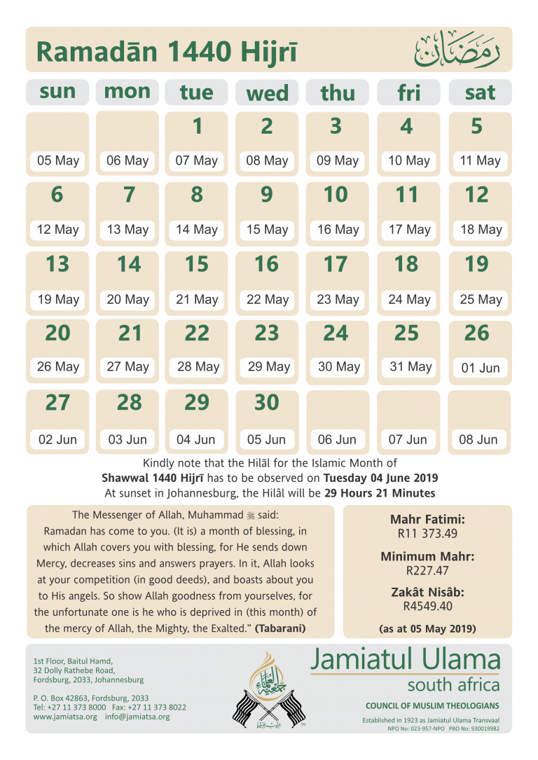 Ramadan 1440 – Jamiatul Ulama South Africa
