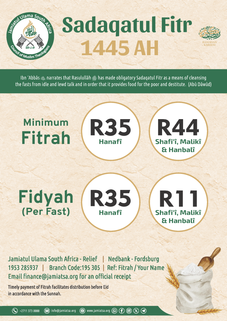 Home – Jamiatul Ulama South Africa