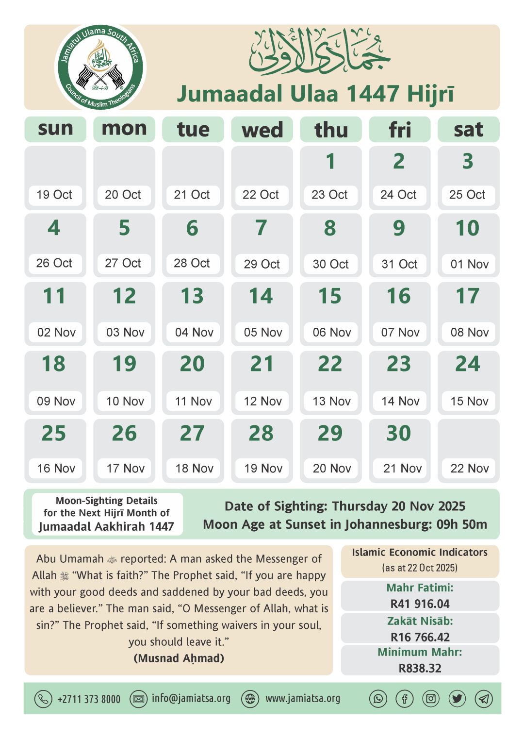 Islamic Calendar – Jamiatul Ulama South Africa