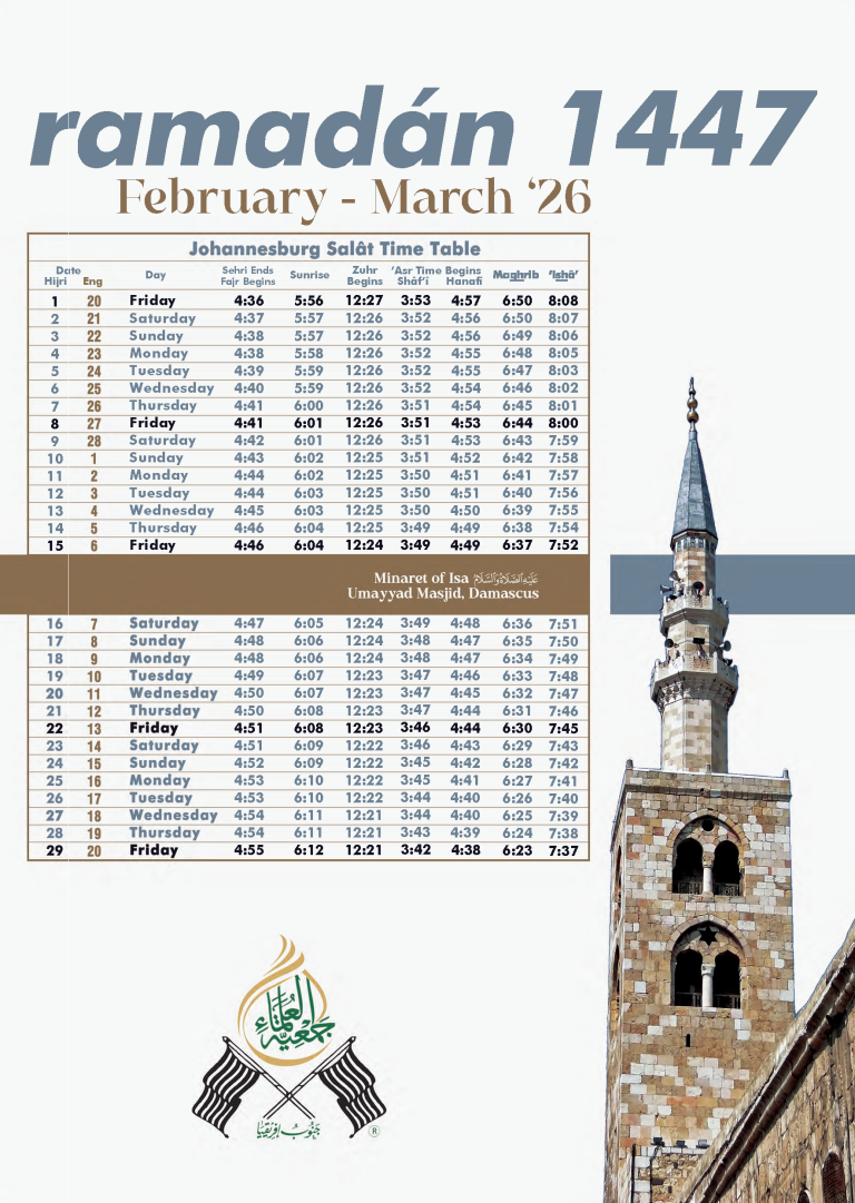 Ramadan 1447 | Fasting and Salaah Times – Jamiatul Ulama South Africa